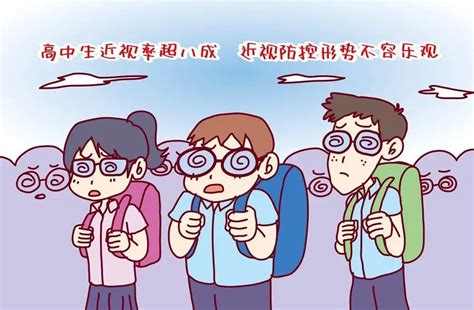 近视会影响孩子将来职业的选择！一定要重视！ 青少年视力防控网