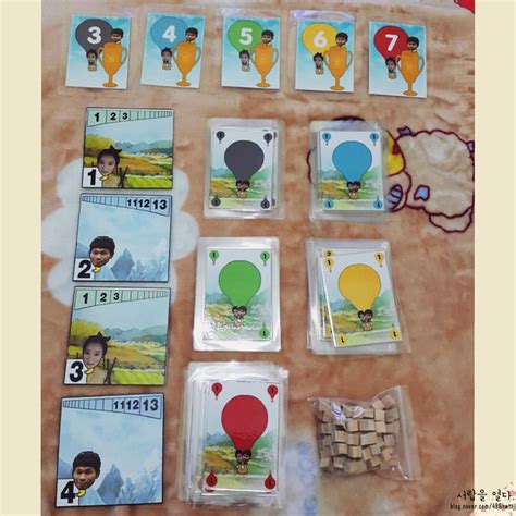 보드게임 벌룬컵 만들기 나만의 보드게임 만들기 Diy 보드게임 벌룬컵 피냐타 새로운 커플게임 특별한 커플게임 네이버 블로그