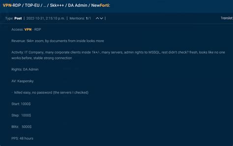 Esentire Hackers Exploit Fortinet Devices To Spread Ransomware