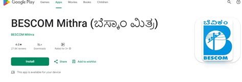 Bescom Bill Payment Made Effortless Your Step By Step Guide