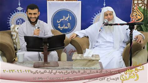 الإجماع لابن المنذر 12 وأجمعوا على أن المصلي على الجنازة يرفع