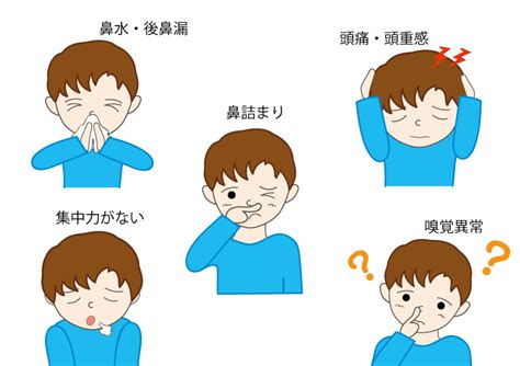 堀部耳鼻咽喉科医院｜小児の副鼻腔炎｜京都市右京区の耳鼻咽喉科