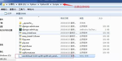 手把手教你安装python第三方库python第三方库手动安装方法 Csdn博客 手把手教你安装python第三方库python第三方库手动安装方法 Csdn博客