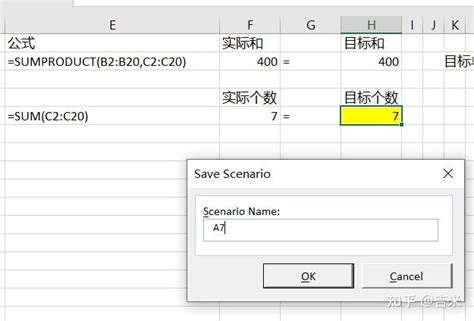 规划求解 solver 的载入模型、保存模型、方案是什么来的？ 知乎