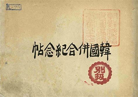 Amazon Co Jp Ebook