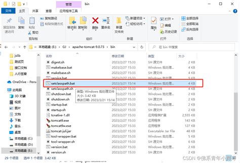 The Jrehome Environment Variable Is Not Defined Correctly This