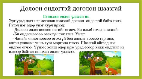 Мэдлээ Цахим контент