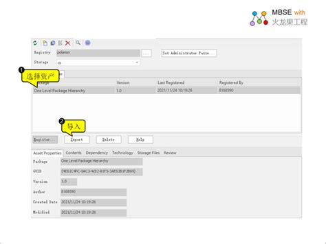 Ea基于云服务建模协作之可重用资产服务（ras）