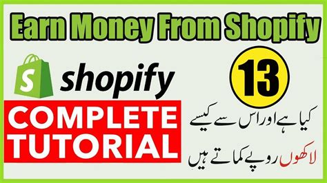 How To Create Collections Shopify Drop Shipping Complete Course In Urdu Hindi Part