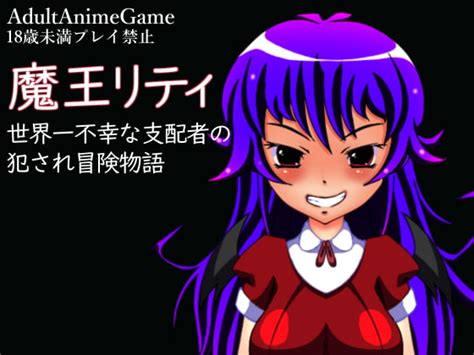 【豊富なエロアニメrpg】勇者ラティアと誠実な仲間たち。ただし淫乱 Dlチャンネル みんなで作る二次元情報サイト！