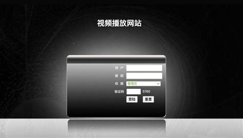 Java Jsp 视频播放网站 视频平台 在线视频网站 视频管理系统 Ssmjsp播放视频 Csdn博客