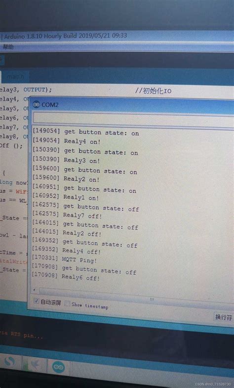 物联网 远程控制 Esp8266 12f 8路继电器 源码esp8266控制继电器源码 Csdn博客