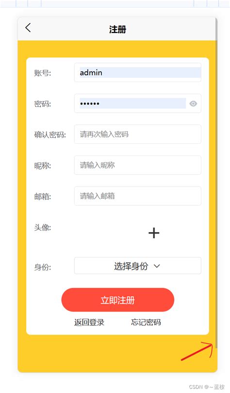 Uniapp页面高度100vh出现滚动条uniapp 100vh Csdn博客