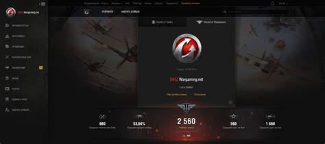 Девиз для клана World Of Tanks 30 фото фоны и картинки для рабочего стола Fonzon Club