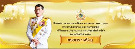 งานนักศึกษาวิชา งานนักศึกษาวิชาทหาร โรงเรียนสุราษฎร์พิทยา