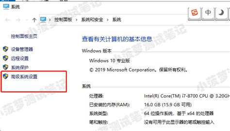 Java Window 下安装 java 小菠萝测试笔记 博客园