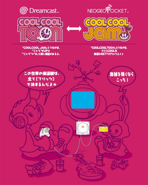 Cool Cool Toon Danbooru