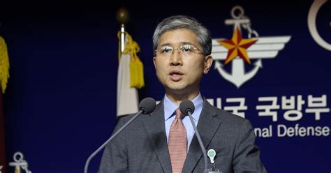 국방부 기무사 해체하고 군사안보지원사령부 출범