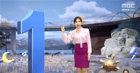 Mbc 일기예보 파란색1 중징계도 법원 제동 17전17승