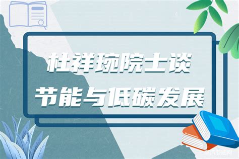 行业资讯 蒸汽节能技术 蒸汽节能工程 蒸汽节能设备网