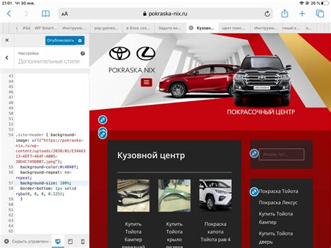 Css Что сделать чтобы блок был размером с изображением Stack Overflow на русском