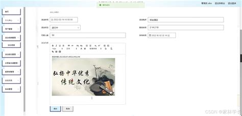Java计算机毕业设计中国传统文化学习与交流系统（开题程序论文）传统文化宣传与交流平台毕业设计 Csdn博客