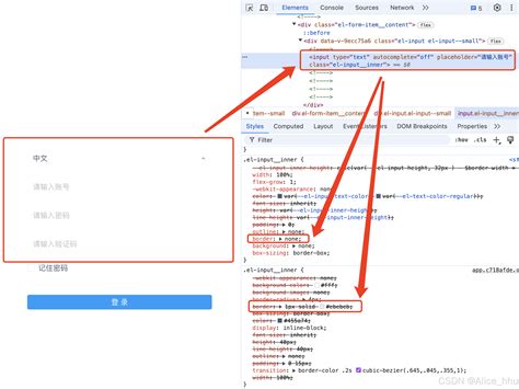 Qiankun主应用（vue2element Ui）子应用（vue3element Plus）不同版本element框架css样式相互影响的问题qiankun Vite Vue3主