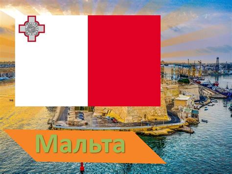 Самые маленькие страны мира презентация онлайн