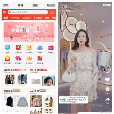 短视频源码仿抖音短视频app源码仿抖音源代码 Csdn博客