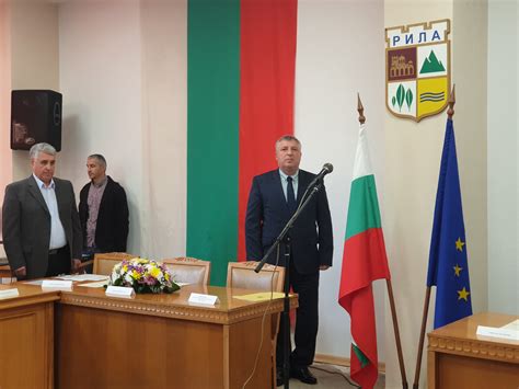 Цветана Шушкова отново е председател на ОбС Рила кметът Георги Кабзималски положи клетва за