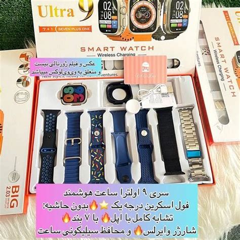 خرید و قیمت ساعت هوشمند فول اسکرین تشابه کامل با اپل از غرفه وی وی لوکس