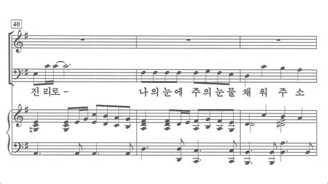 십자가의 길 순교자의 삶 남성파트 Youtube