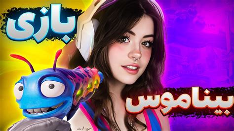 🤬 این بازی بهت فحش میده Youtube