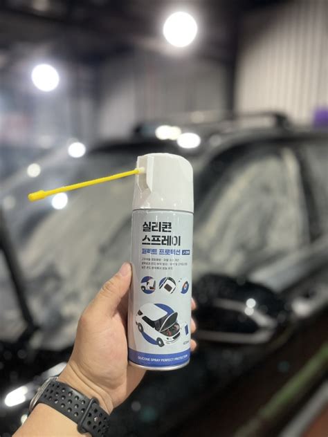 정우케미칼 실리콘스프레이 리뷰 By홍백이 네이버 블로그