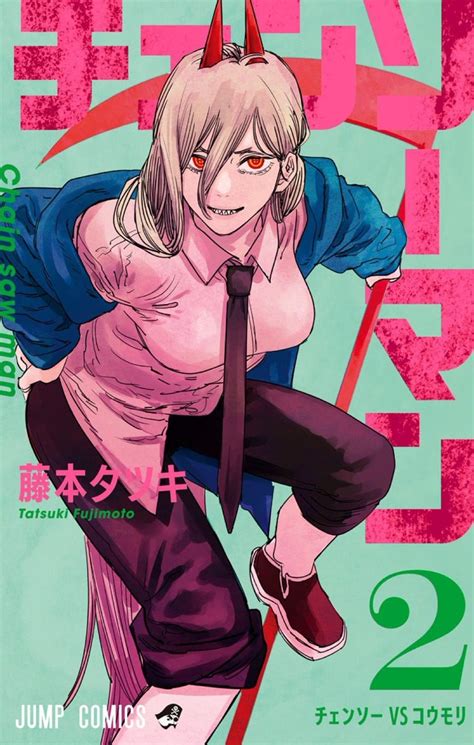 Chainsaw Man Hottest Female Characters Ranked