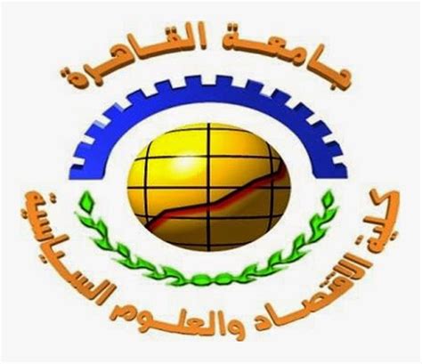 4p Feps Magazine شعار كلية اقتصاد وعلوم سياسية جامعة القاهرة باللغة