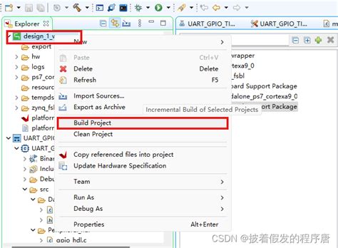 zynq vitis（sdk）裸机开发之（三）vivado硬件设计（比特流（ xsa）文件）更新后，vitis工程更新硬件依赖文件的方法，进行