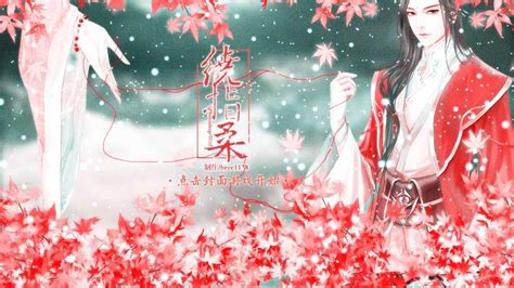 绕指柔图片绕指柔现代大山谷图库