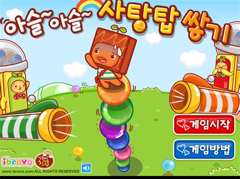 아이부라보 달퐁게임 아슬아슬 사탕탑 쌓기 게임 바로하기