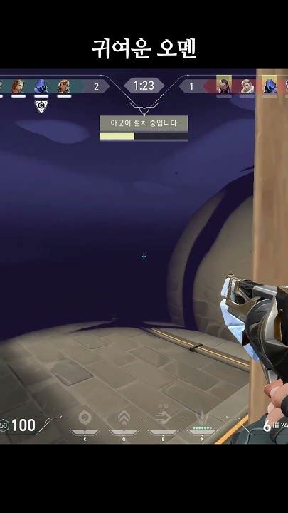 [발로란트] 귀여운 오멘 Youtube