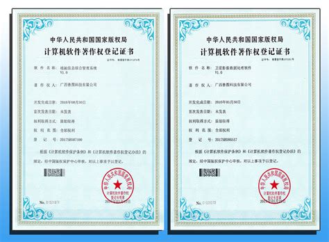 善图资质 广西善图科技有限公司