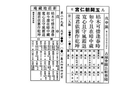 Re 新聞 柯文哲仇女嗎？競辦資金缺口、藍白破局 Ptt推薦 Gossiping