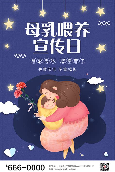 爱牙日素材 爱牙日模板 爱牙日图片免费下载 设图网
