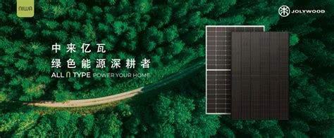 成功拿下0bb专利 中来光电无主栅技术研发快速挺进 中来股份 2023 02 14 2127 发表于江苏 近期，中来光电成功获得一项