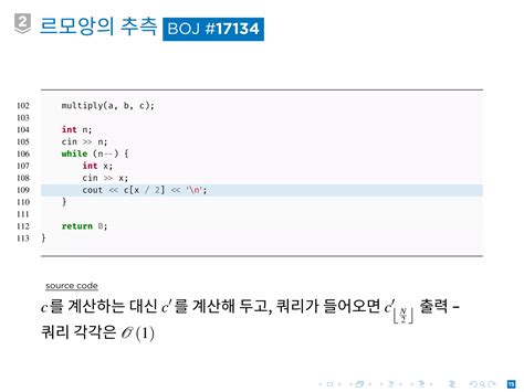 Fast Fourier Transform Sogang Icpc Team 2019 Ppt