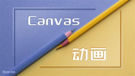 Canvas实现球体碰撞交互效果一 掘金