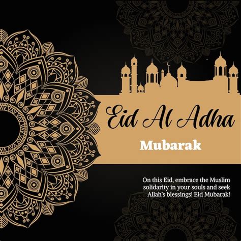 아름다운 이드 무바라크 축제 이드 알 아다 프리미엄 벡터