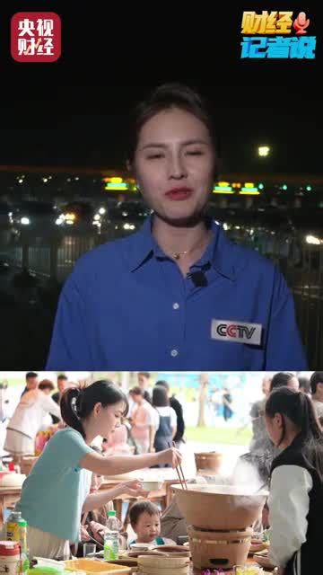 财经记者说丨五一假期出游热情高涨全国超13亿人次跨区域流动 人员 数据 民航
