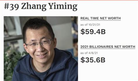 张一鸣身价594亿美元超过马化腾，成为中国互联网新首富 【百修网】