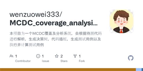 Github Wenzuowei333mcdccoverageanalysissystem 本项目为一个mcdc覆盖及分析系统，会根据待测代码进行解析，生成决策树，代码插桩，生成